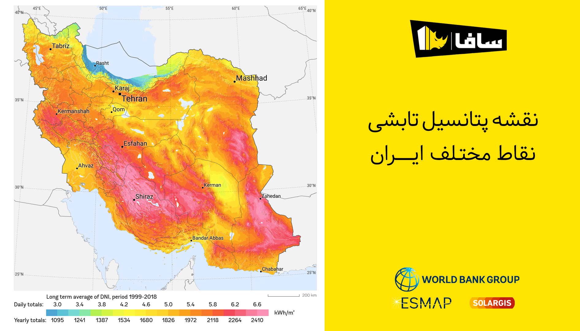 Solar Energy Potential In Various Regions Of Iran | SFE